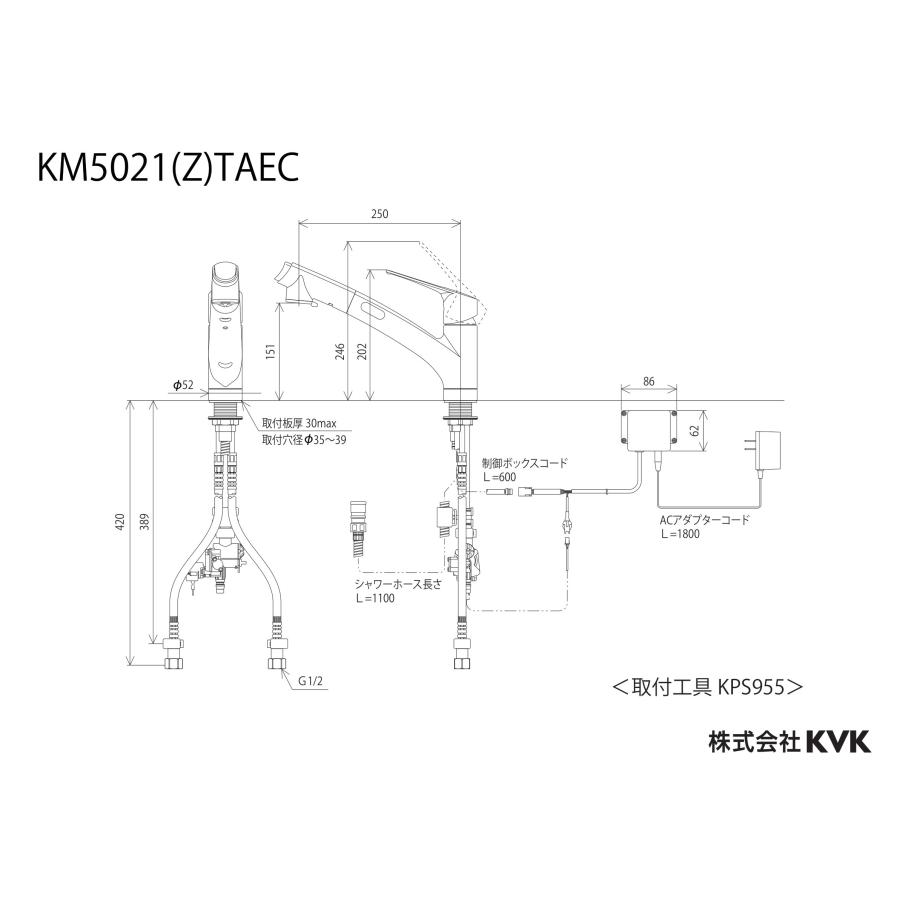 【KM5021TAEC】 KVK シングルシャワー付混合栓（センサー付）（eレバー） : kvkkm5021taec : 住設堂.com - 通販 - Yahoo!ショッピング