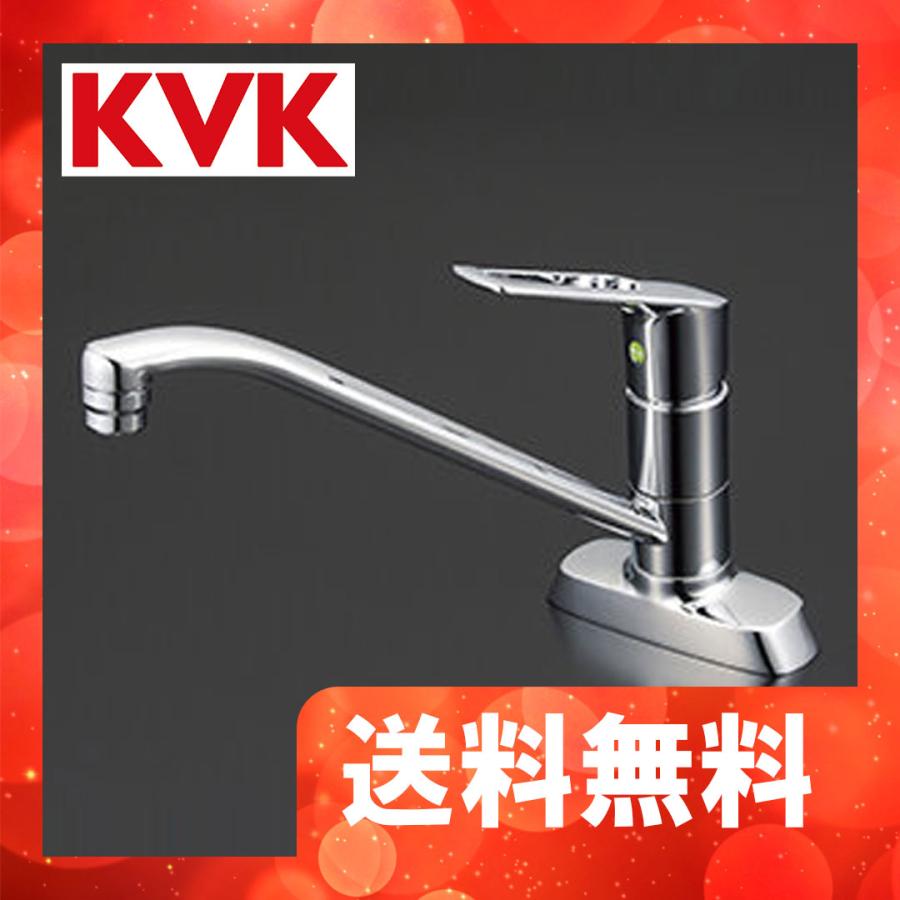 KVK KM5081ZTV8R2E KVK シングルレバー式混合栓 吐水口回転規制80° 200mmパイプ付 寒冷地用 : 住設堂.com - 通販 - Yahoo!ショッピング