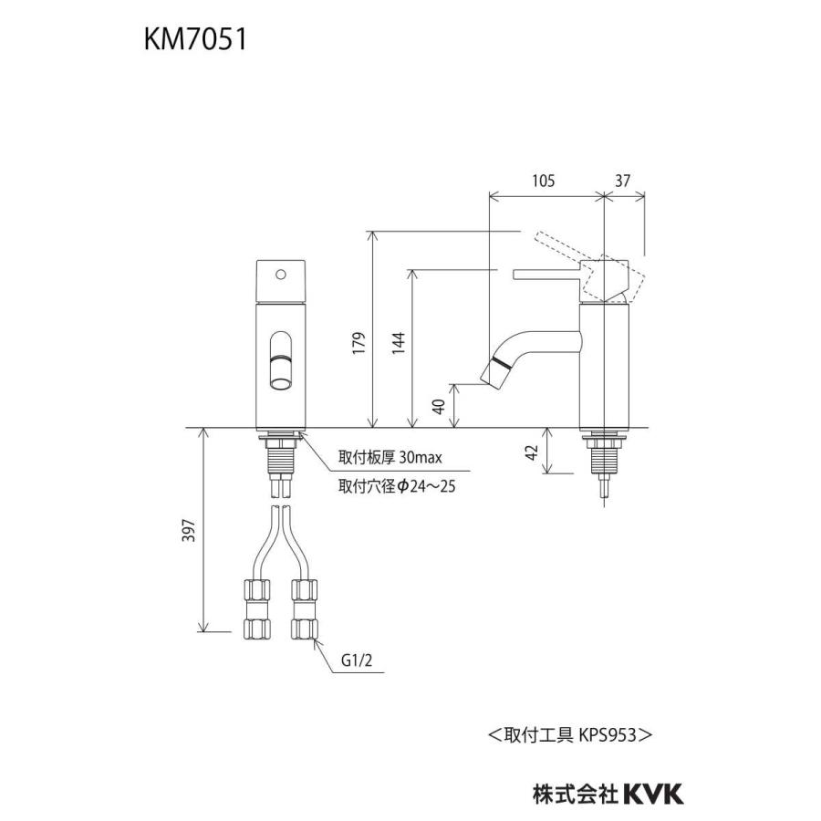 KVK KM7051 KVK シングル混合栓 : 住設堂.com - 通販 - Yahoo!ショッピング