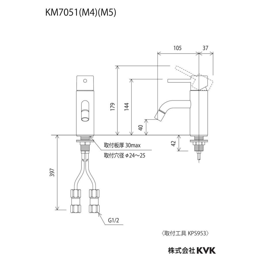 KVK KM7051M4 KVK シングル混合栓 マットホワイト : 住設堂.com - 通販 - Yahoo!ショッピング
