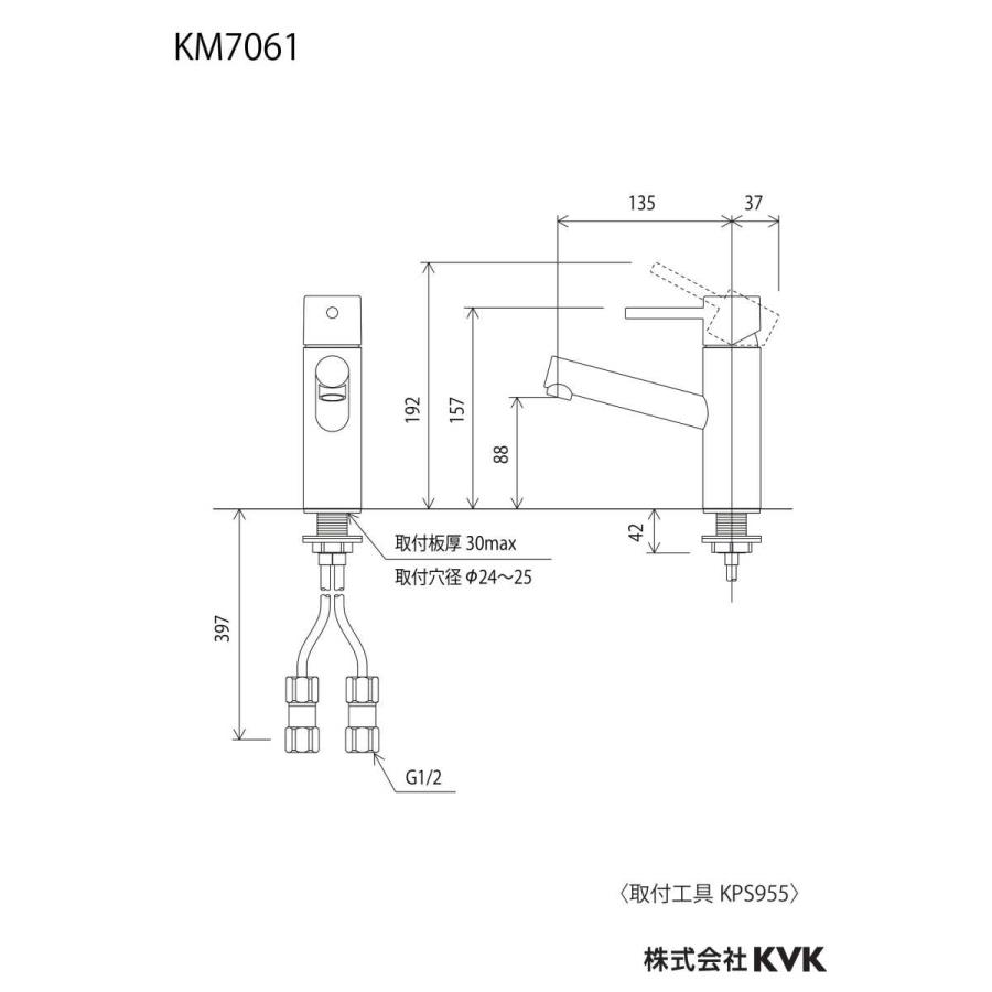 KVK KM7061 KVK シングル混合栓 : 住設堂.com - 通販 - Yahoo!ショッピング
