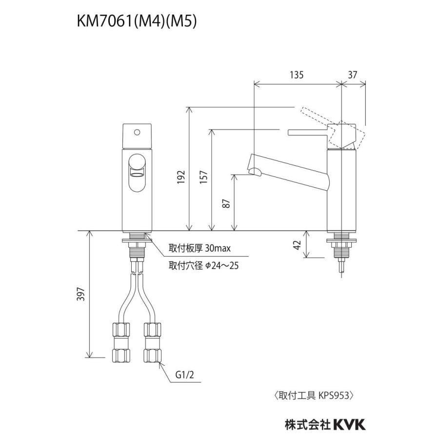 KVK KM7061M4 KVK シングル混合栓 マットホワイト : 住設堂.com - 通販 - Yahoo!ショッピング