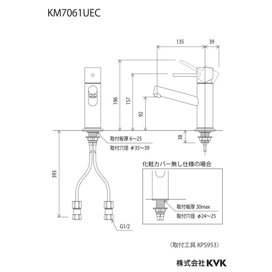 KVK KM7061UEC KVK シングル混合栓（eレバー） : 住設堂.com - 通販 - Yahoo!ショッピング