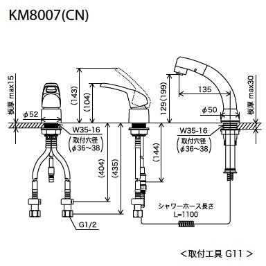 KVK KM8007 KVK シングルレバー式洗髪シャワー 一般地用 : 住設堂.com - 通販 - Yahoo!ショッピング