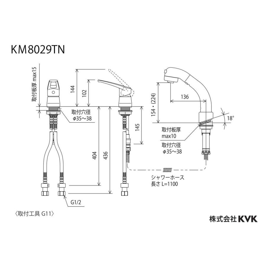 KVK KM8029TN KVK シングル洗髪シャワー 18度傾斜 : 住設堂.com - 通販 - Yahoo!ショッピング