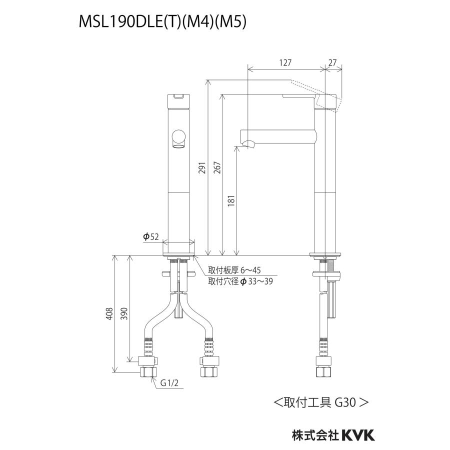 KVK MSL190DLET KVK シングル混合栓 ロングボディ : 住設堂.com - 通販 - Yahoo!ショッピング