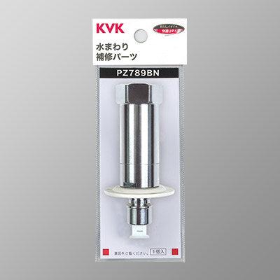 KVK PZ789BN KVK 洗濯機用ウルトラファインバブル付ノズル(G1/2)(とめるゾウ付（緊急止水機能付）） : 住設堂.com - 通販 - Yahoo!ショッピング