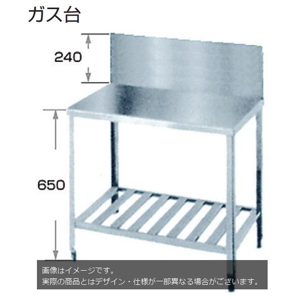 ライフ（LIFE） 【法人様限定】SN-BBK-33 ライフ住器 業務用バック付きガス台 : 住設堂.com - 通販 - Yahoo!ショッピング