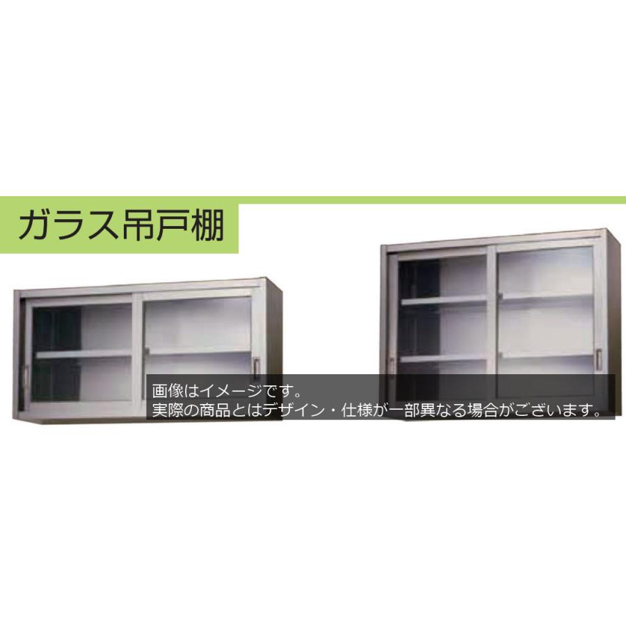 TS-AS-1800G-600 ライフ住器 業務用ガラス吊戸棚 : ljcts-as-1800g-600 : 住設堂.com - 通販 - Yahoo!ショッピング