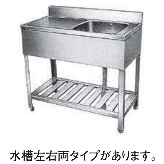 【法人様限定】1ST-9045 ニッサンハロー ステンレス製一槽水切シンク（板金タイプ） : 住設堂.com - 通販 - Yahoo!ショッピング