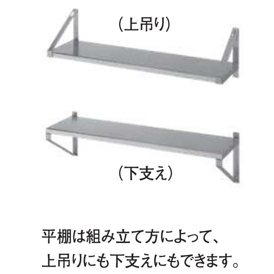 NF-10030 ニッサンハロー ステンレス製平棚 : nhnf-10030 : 住設堂.com - 通販 - Yahoo!ショッピング