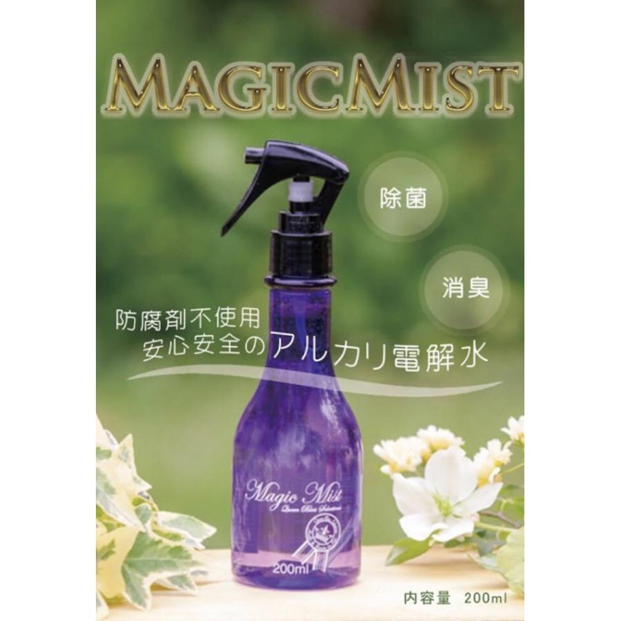 マジックミスト 200ml Magic Mist : K-wan. - 通販 - Yahoo!ショッピング