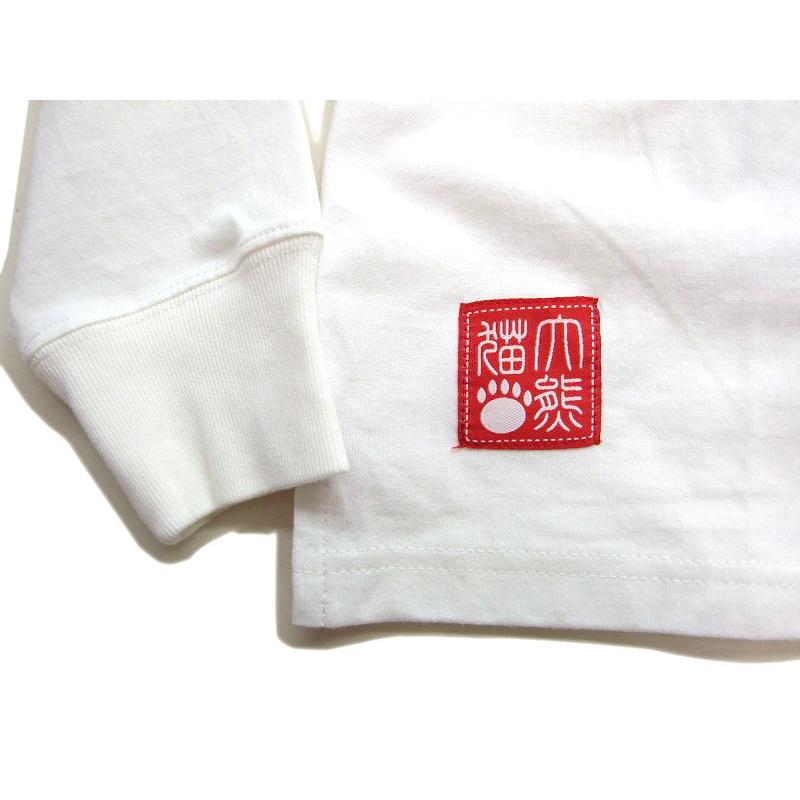 ロンT パンディエスタ 大きな刺繍 縁起物 熊手 PANDIESTA メンズ 長袖 ロンt 533202 和柄ロンtee カットソー : k ...