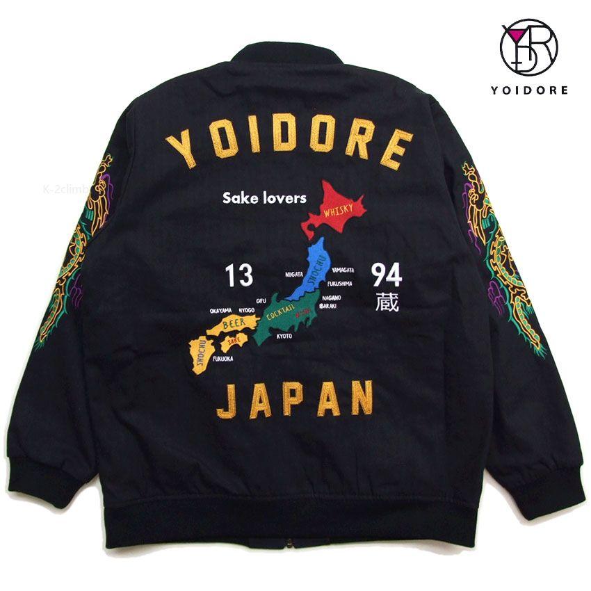 YOIDORE ヨイドレ スーベニア ジャケット 日本地図 総刺繍 酔いどれ
