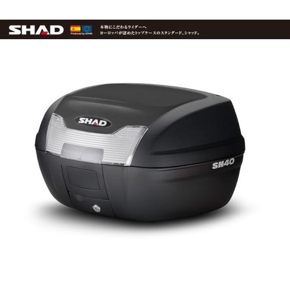 【SHAD/シャッド】リアボックス/トップケース 40L SH40 無塗装ブラック : Bike Parts Shop K&A Factory ...