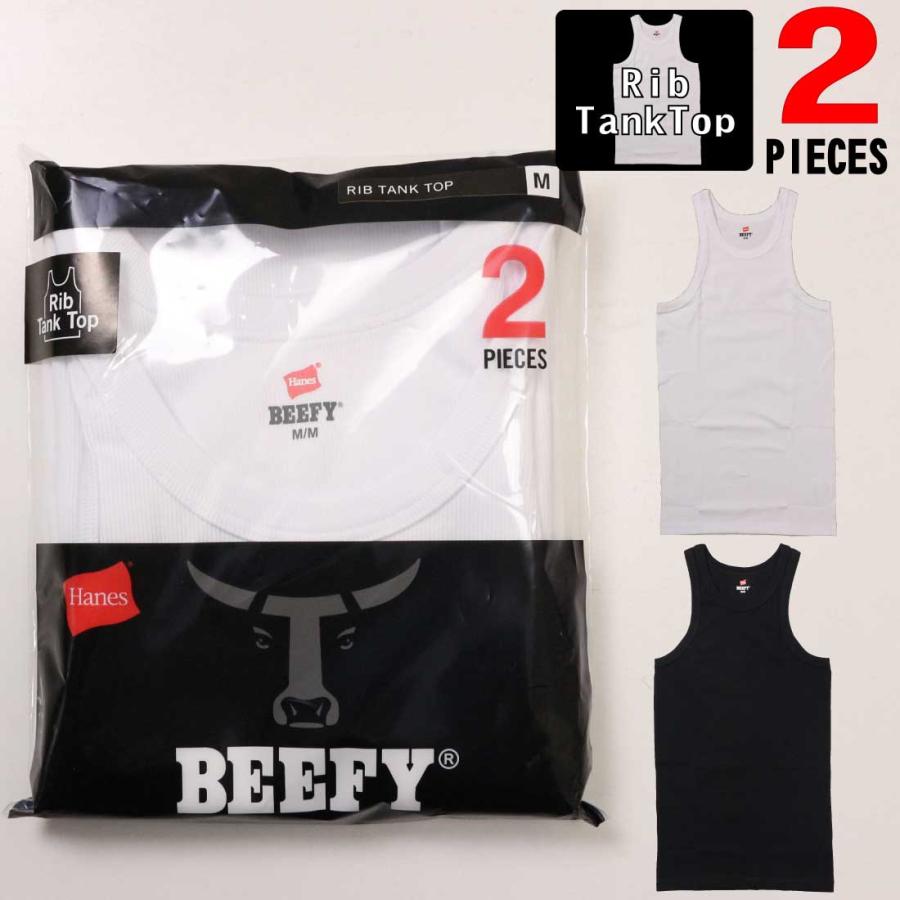 Hanes BEEFY ビーフィー BEEFY-T タンクトップ 2枚セット リブ 無地 HM2-Z701S インナー パックT ランニング ...