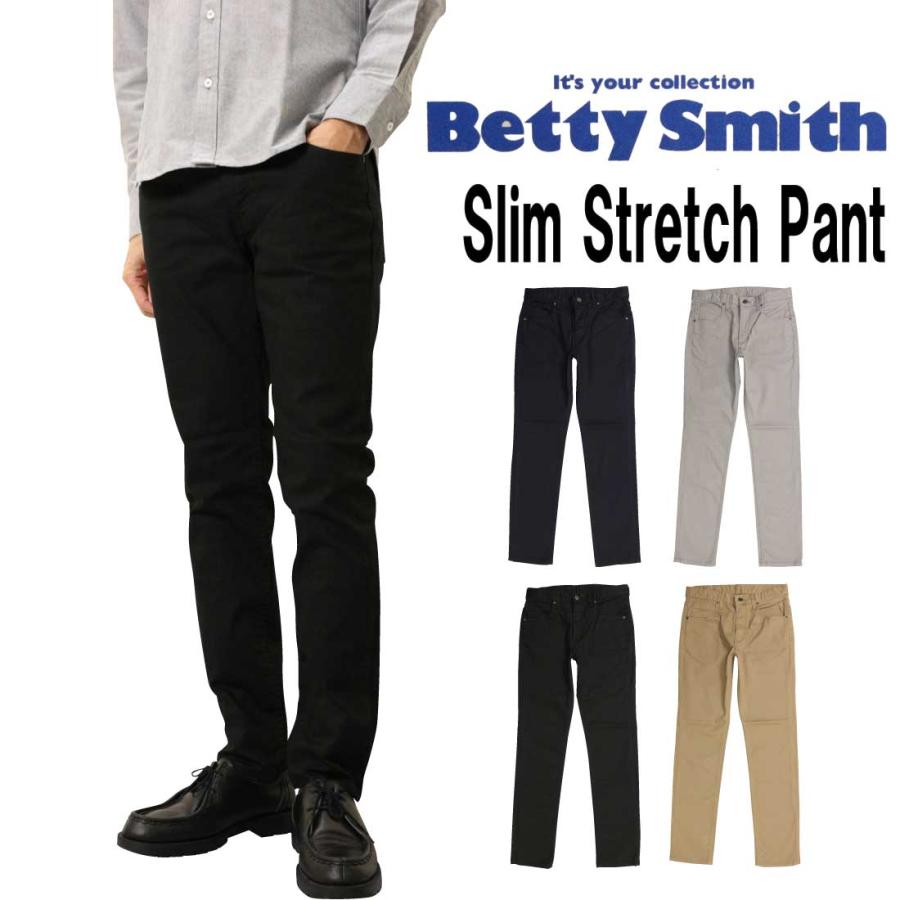 Betty Smith ベティスミス メンズ ストレッチ スリムパンツ BSM-187B テーパード タイトストレート カラーパンツ 日本製 万能スリムパンツ BSM187B : K-Aiya ...
