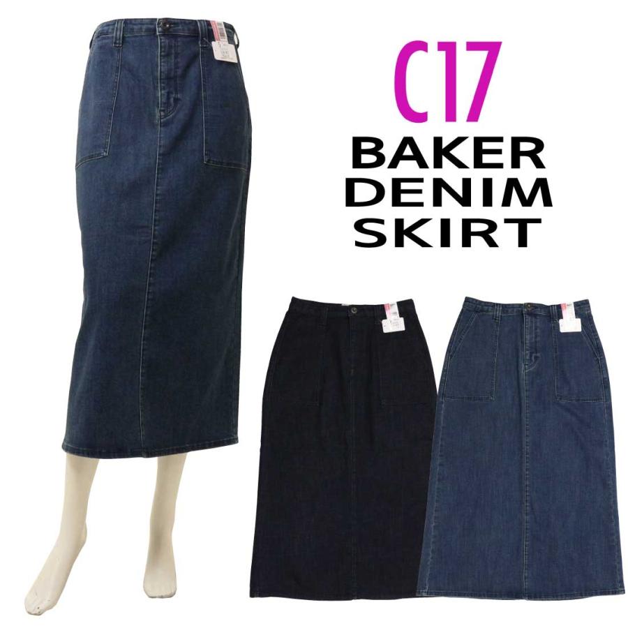 EDWIN C-17 C-SEVENTEEN C17 ベイカー デニム スカート CB003 ストレッチ ロング丈 脚長効果 レディース カジュアル : K-Aiya - 通販 - Yahoo ...