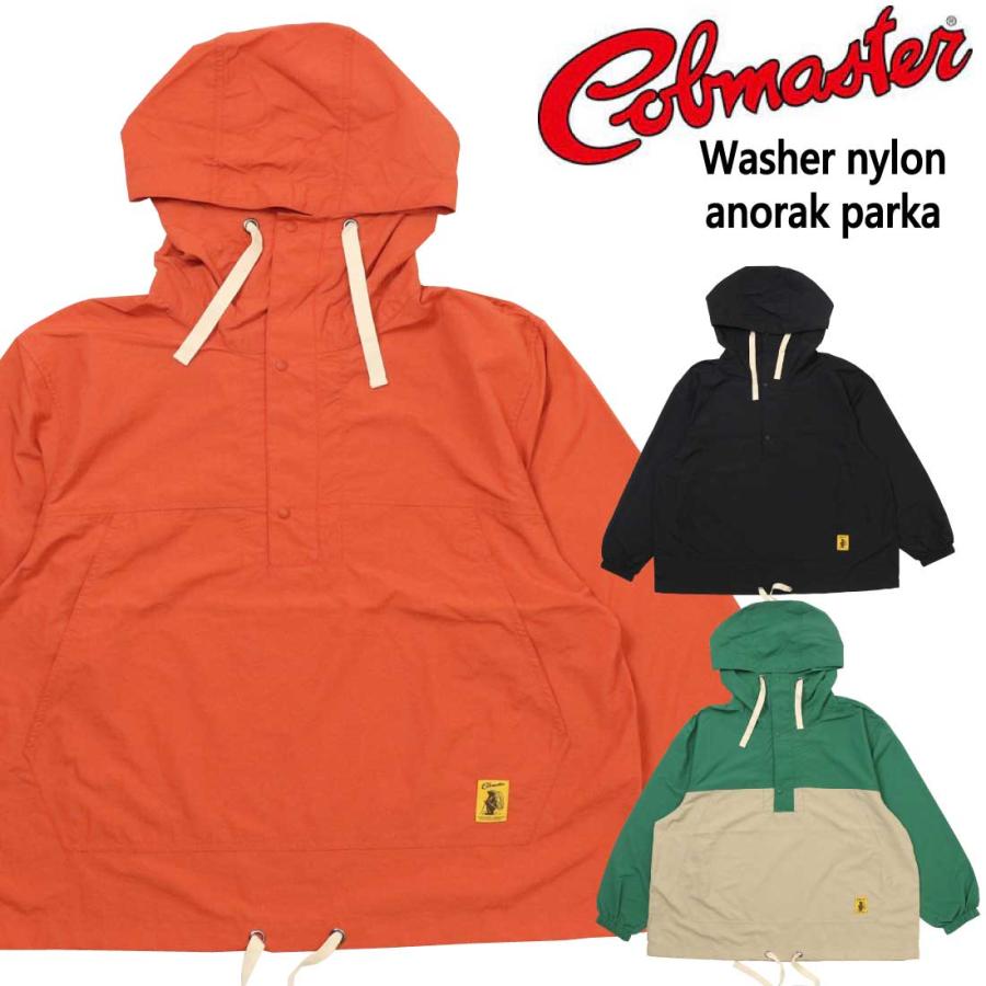 COBMASTER コブマスター アノラックパーカー ワッシャー ナイロン 420206 撥水加工 メンズ プルオーバー プルパーカー レトロ アウトドア : K-Aiya - 通販 ...