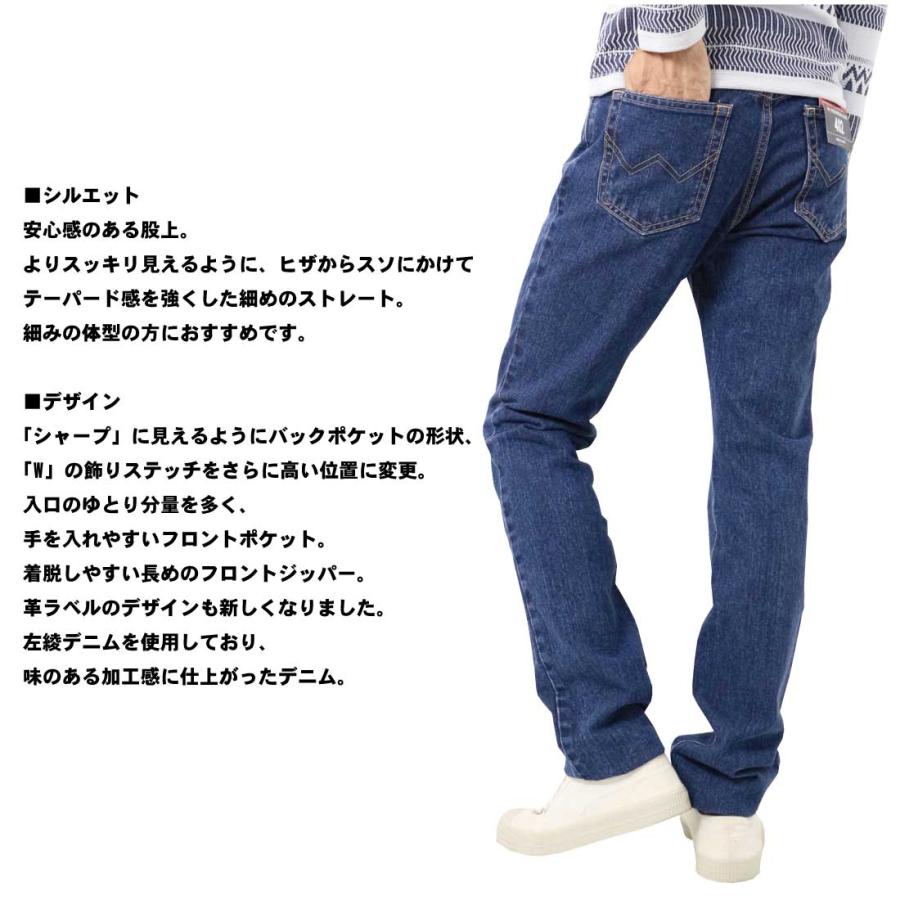 EDWIN エドウィン ジーンズ 402 タイト ストレート E402 デニム インターナショナルベーシック 日本製 93 98 200 メンズ ボトムス 綿100％ 定番 【通常商品 ...
