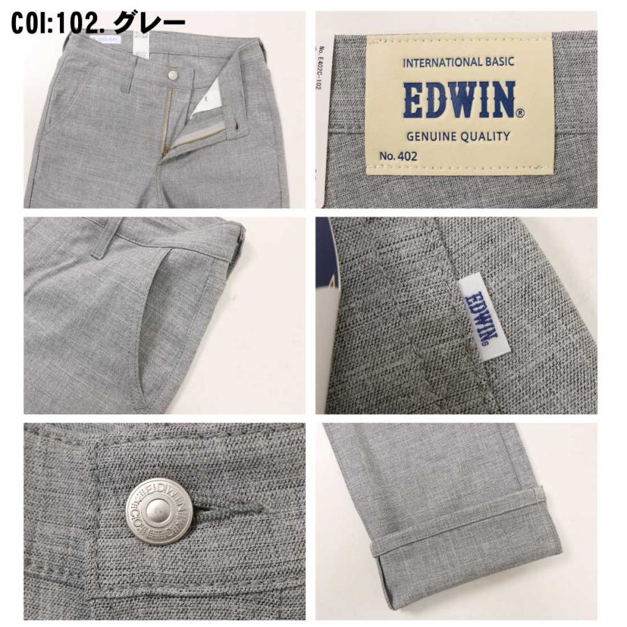 INTERNATIONAL BASIC EDWIN エドウィン 夏 パンツ COOL インターナショナルベーシック E402C スリム リネンライク トラウザー ドライタッチ 速乾 メンズ ...