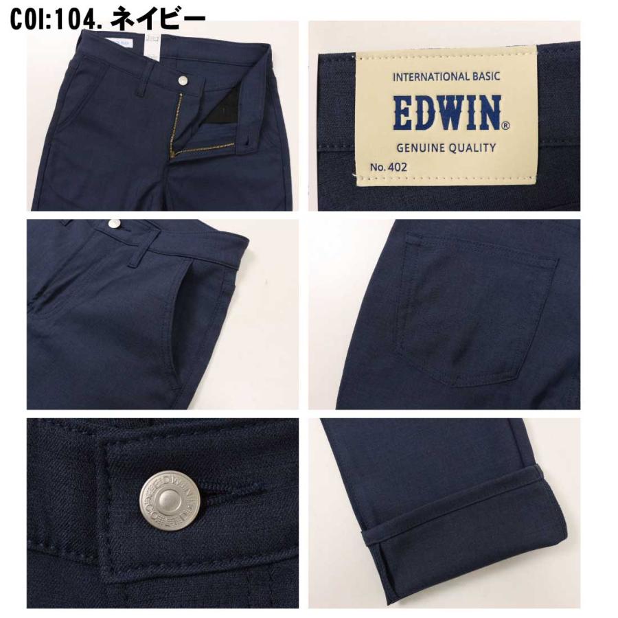 INTERNATIONAL BASIC EDWIN エドウィン 夏 パンツ COOL インターナショナルベーシック E402C スリム リネンライク トラウザー ドライタッチ 速乾 メンズ ...