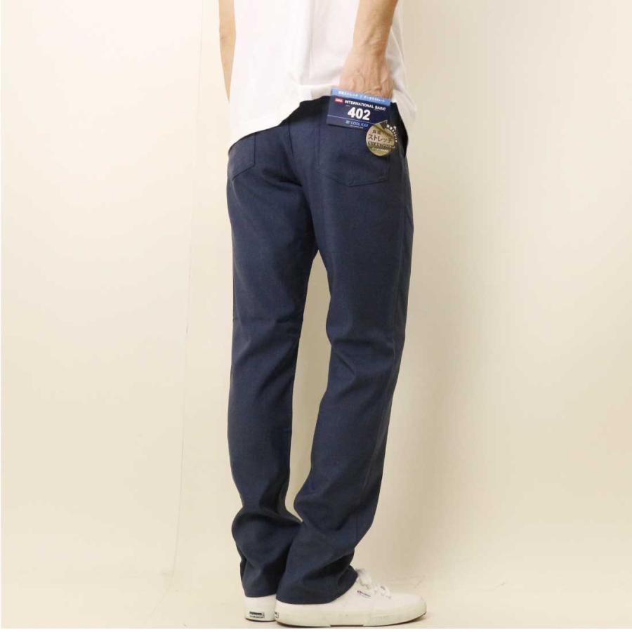 INTERNATIONAL BASIC EDWIN エドウィン 夏 パンツ COOL インターナショナルベーシック E402C スリム リネンライク トラウザー ドライタッチ 速乾 メンズ ...