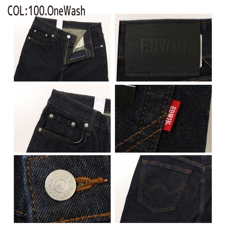 INTERNATIONAL BASIC EDWIN エドウィン ジーンズ 402FLEX すっきりストレート E402F デニム ストレッチ インターナショナルベーシック 日本製 メンズ ...
