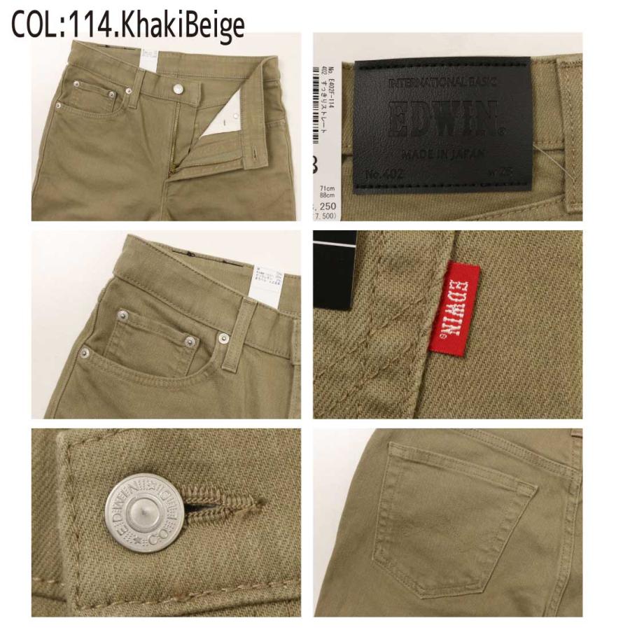 INTERNATIONAL BASIC EDWIN エドウィン ジーンズ 402FLEX すっきりストレート E402F デニム ストレッチ インターナショナルベーシック 日本製 メンズ ...