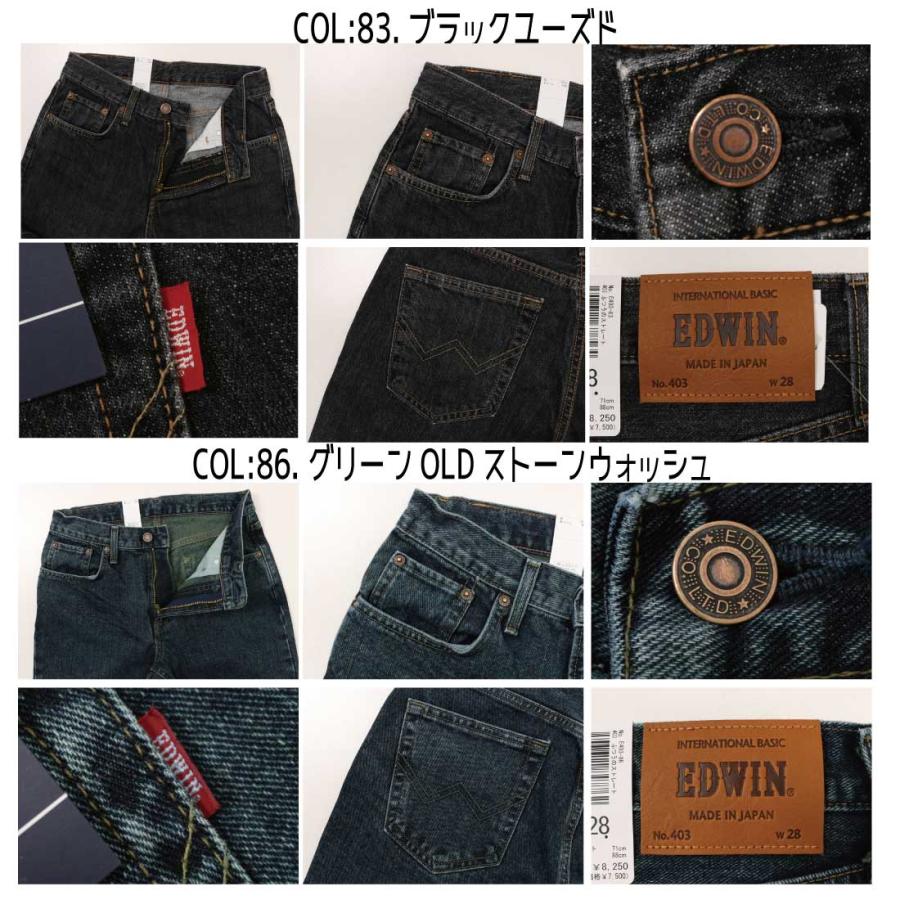 INTERNATIONAL BASIC EDWIN エドウィン ジーンズ 403 ストレート E403 デニム インターナショナルベーシック 日本製 01 40 93 98 200 83 ...