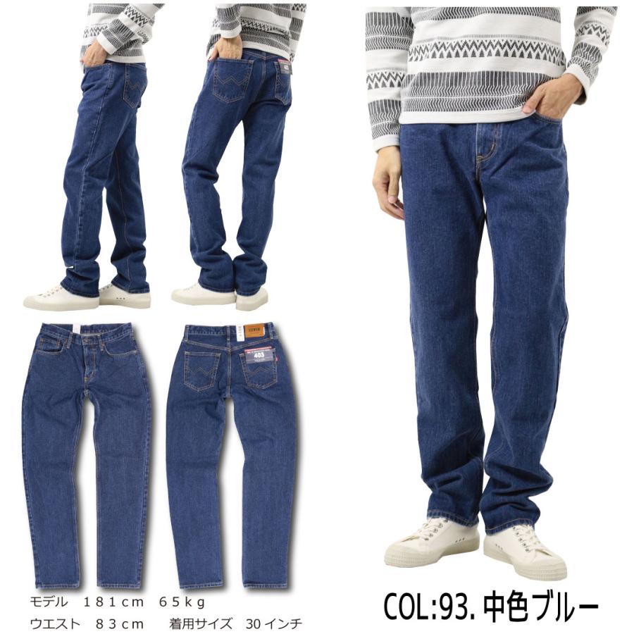 INTERNATIONAL BASIC EDWIN エドウィン ジーンズ 403 ストレート E403 デニム インターナショナルベーシック 日本製 01 40 93 98 200 83 ...