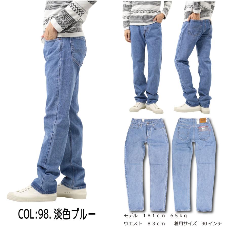 INTERNATIONAL BASIC EDWIN エドウィン ジーンズ 403 ストレート E403 デニム インターナショナルベーシック 日本製 01 40 93 98 200 83 ...