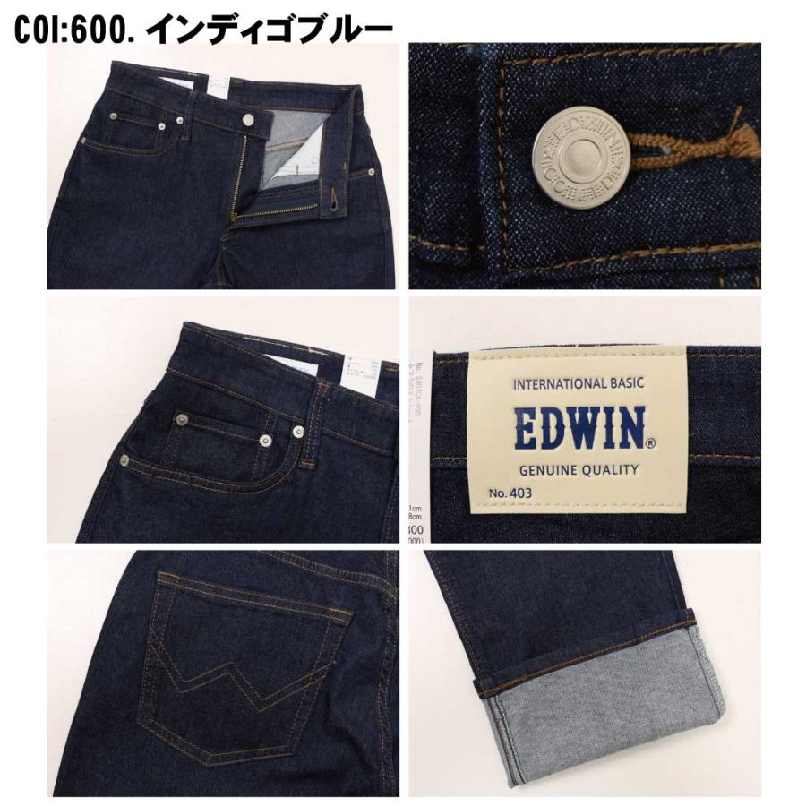 INTERNATIONAL BASIC EDWIN エドウィン 夏 パンツ COOLFLEX 麻 レギュラーストレート E403CA インターナショナルベーシック 涼しい ストレッチ 股上深め ...
