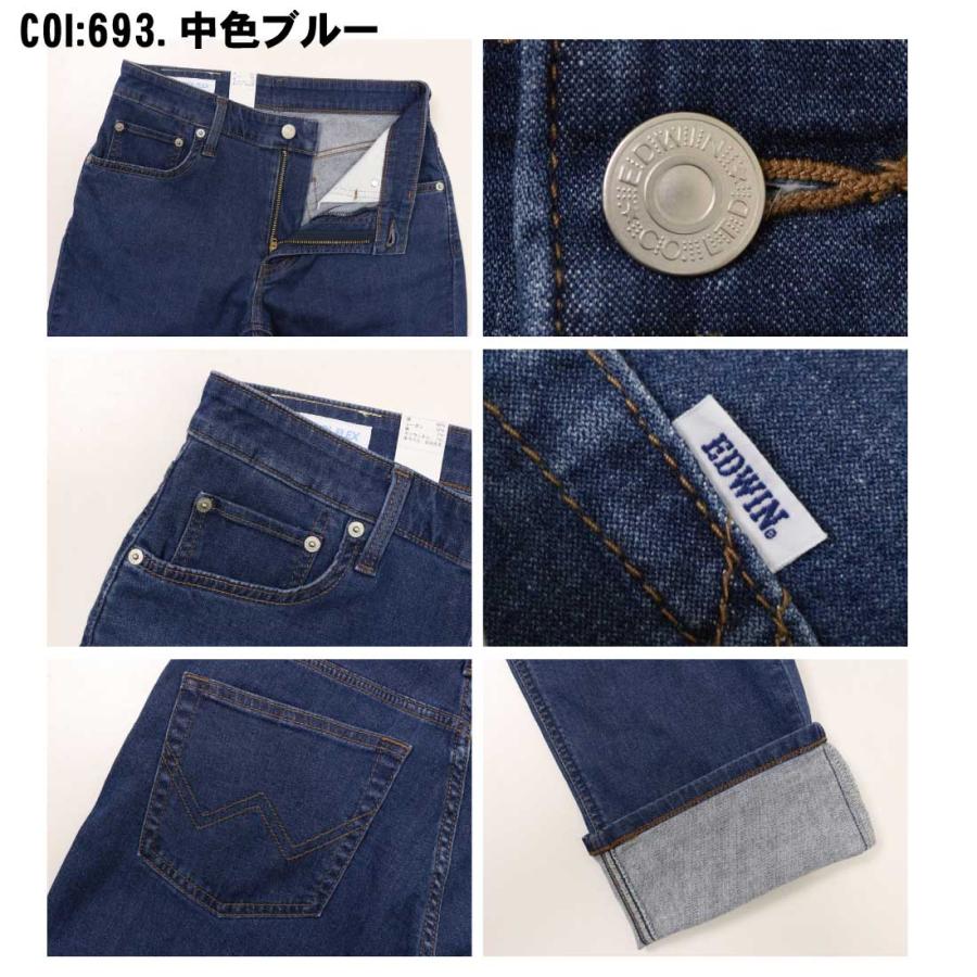 INTERNATIONAL BASIC EDWIN エドウィン 夏 パンツ COOLFLEX 麻 レギュラーストレート E403CA インターナショナルベーシック 涼しい ストレッチ 股上深め ...