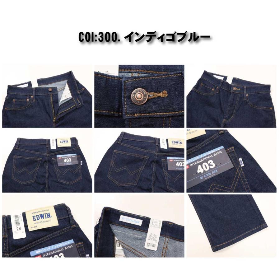 EDWIN エドウィン 夏 パンツ COOLFLEX 麻 レギュラーストレート E403CA インターナショナルベーシック 涼しい 綿麻ストレッチ 股上深め クール : ed-e403ca ...