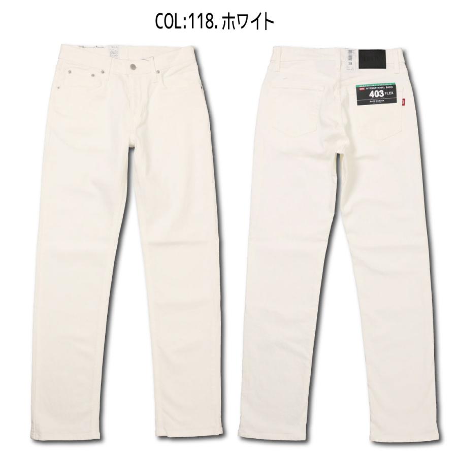 INTERNATIONAL BASIC EDWIN エドウィン 403FLEX ストレート パンツ E403F ストレッチ インターナショナルベーシック 日本製 メンズ ボトムス 118 ...