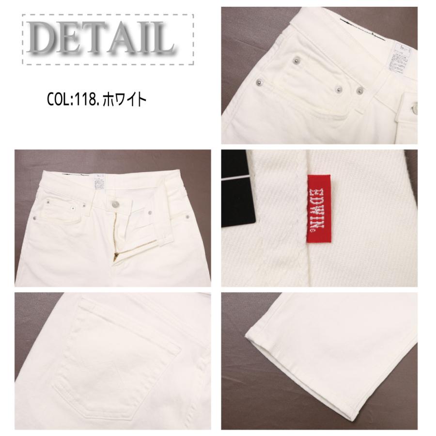 INTERNATIONAL BASIC EDWIN エドウィン 403FLEX ストレート パンツ E403F ストレッチ インターナショナルベーシック 日本製 メンズ ボトムス 118 ...