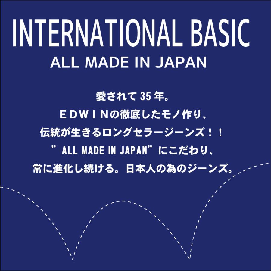 INTERNATIONAL BASIC EDWIN エドウィン 403FLEX ストレート パンツ E403F ストレッチ インターナショナルベーシック 日本製 メンズ ボトムス 118 ...