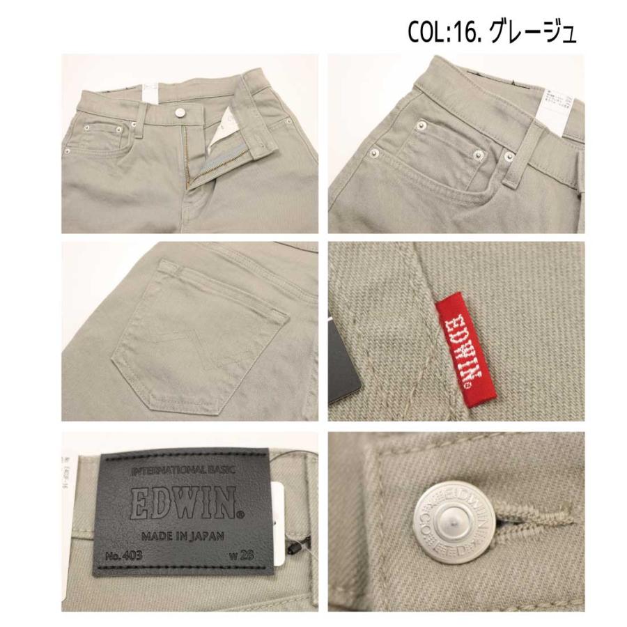 EDWIN エドウィン ジーンズ 403FLEX ストレート E403F デニム ストレッチ インターナショナルベーシック 日本製 メンズ 00 14 33 75 92 21 16【通常商品 ...