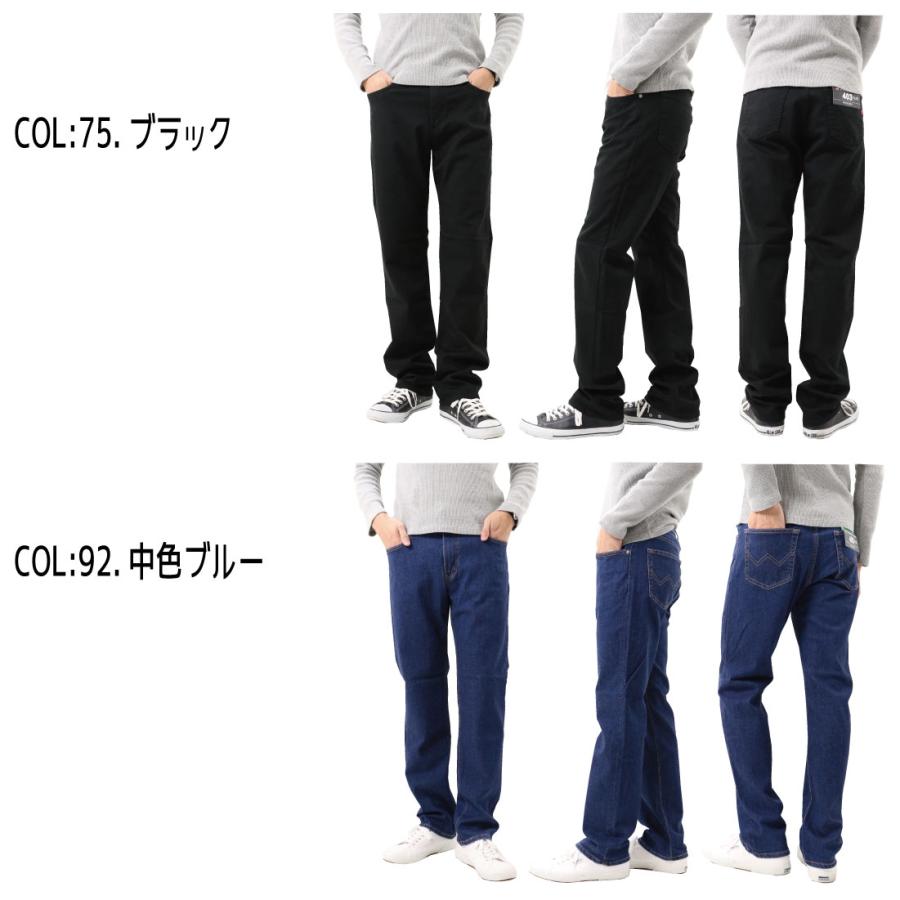 EDWIN エドウィン ジーンズ 403FLEX ストレート E403F デニム ストレッチ インターナショナルベーシック 日本製 メンズ ボトムス : ed-e403f : K-Aiya ...