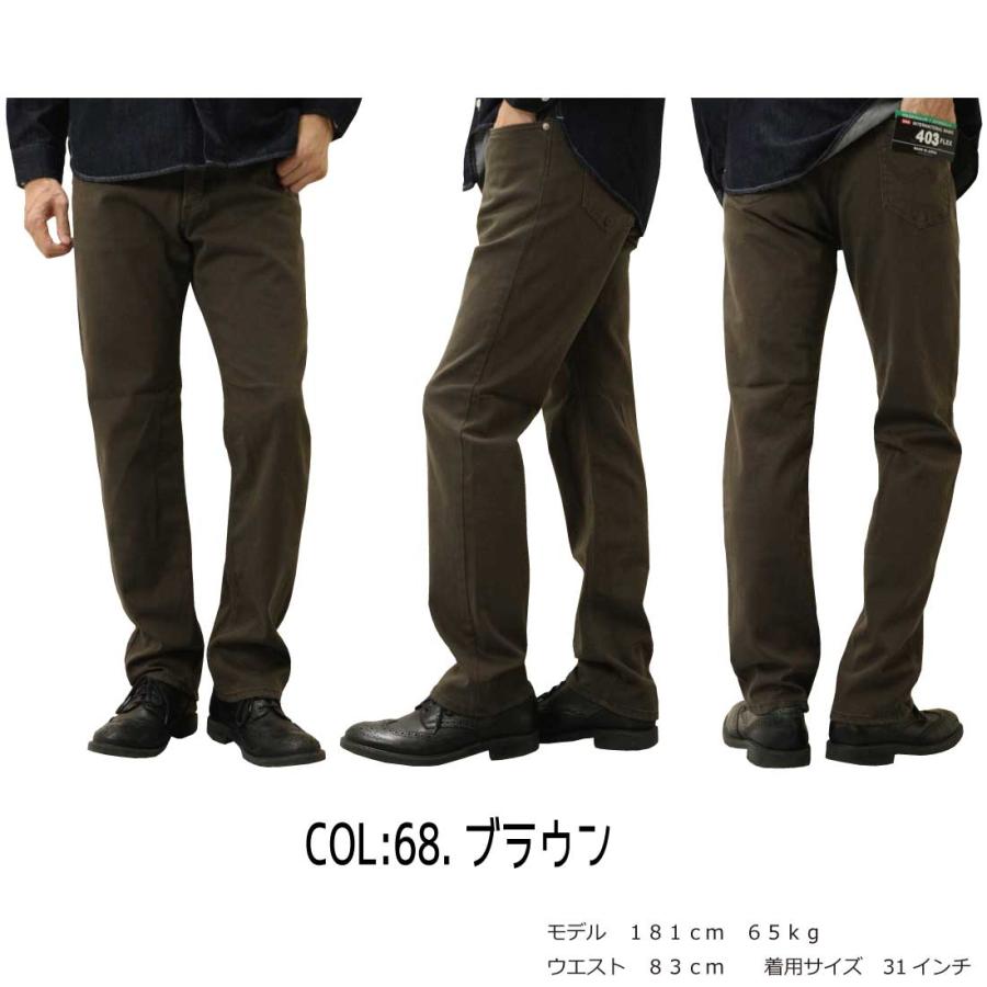 EDWIN エドウィン ジーンズ 403FLEX ストレート E403F デニム ストレッチ インターナショナルベーシック 日本製 メンズ ボトムス : ed-e403f : K-Aiya ...