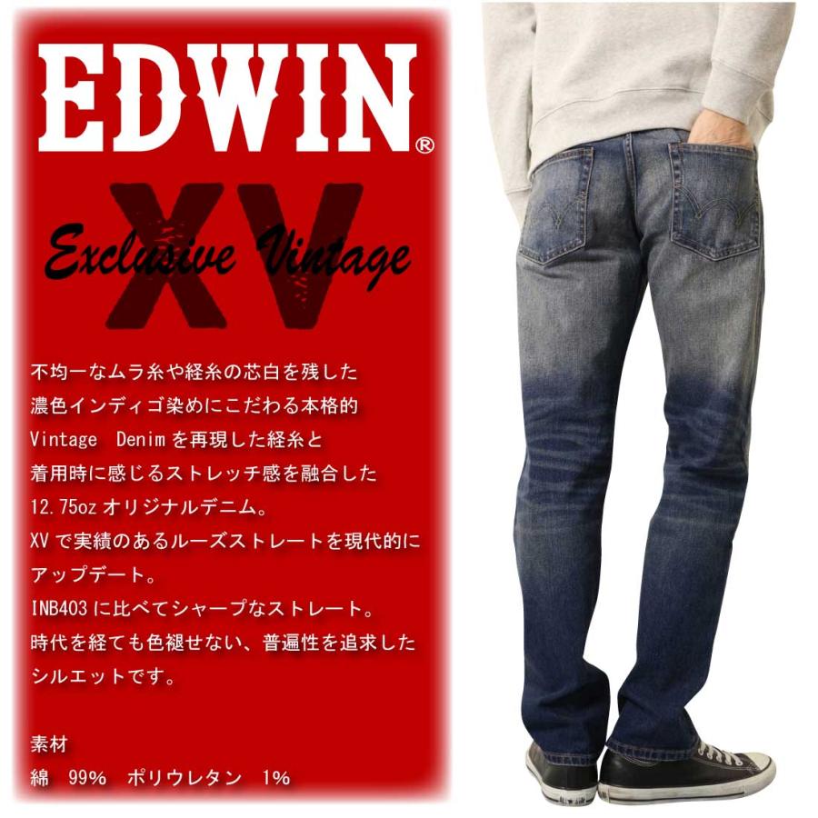 エドウィン EDWIN XV ジーンズ デニム EXV403 レギュラー ストレート 403XV メンズ カジュアル アメカジ ミリタリー【通常商品】 :ed-exv403:K-Aiya ...