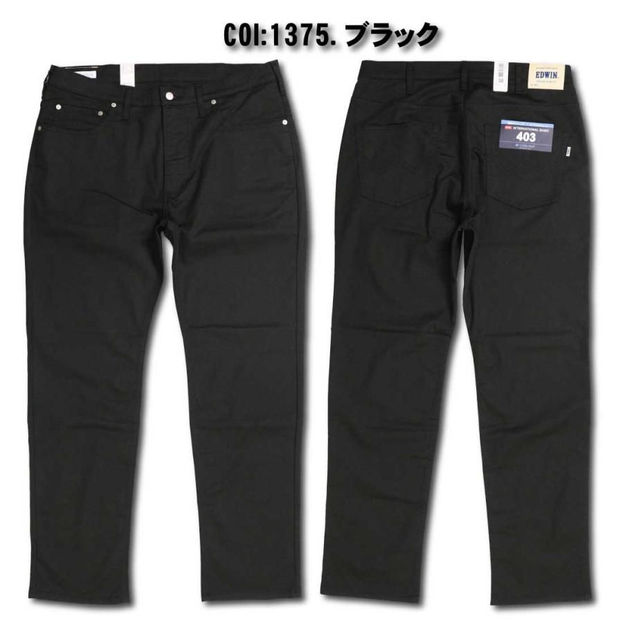 EDWIN エドウィン 大きいサイズ 夏 パンツ COOLFLEX 麻 レギュラーストレート E403CA インターナショナルベーシック 涼しい 綿麻 ストレッチ :ed-king ...