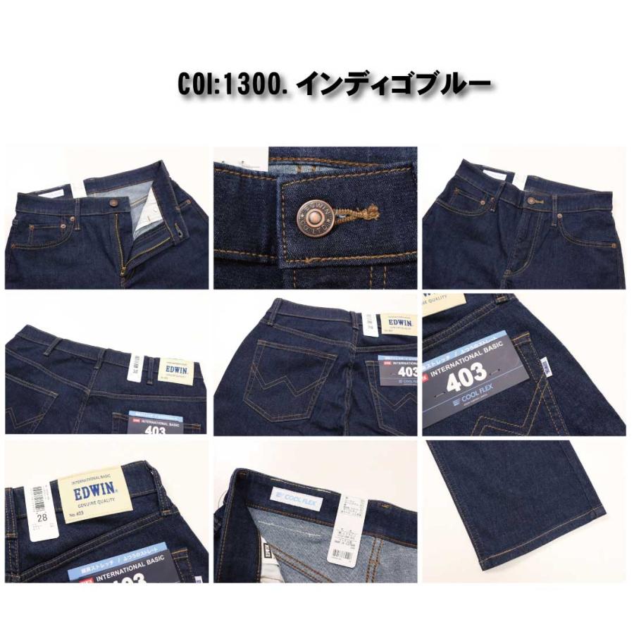 EDWIN エドウィン 大きいサイズ 夏 パンツ COOLFLEX 麻 レギュラーストレート E403CA インターナショナルベーシック 涼しい 綿麻 ストレッチ :ed-king ...