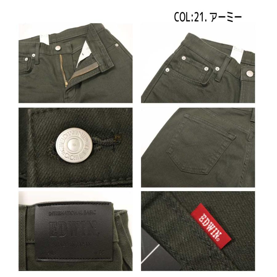 大きいサイズ EDWIN エドウイン ジーンズ 403FLEX ストレート E403F デニム ストレッチ インターナショナルベーシック 日本製 00 14 33 75 92 :ed-king ...