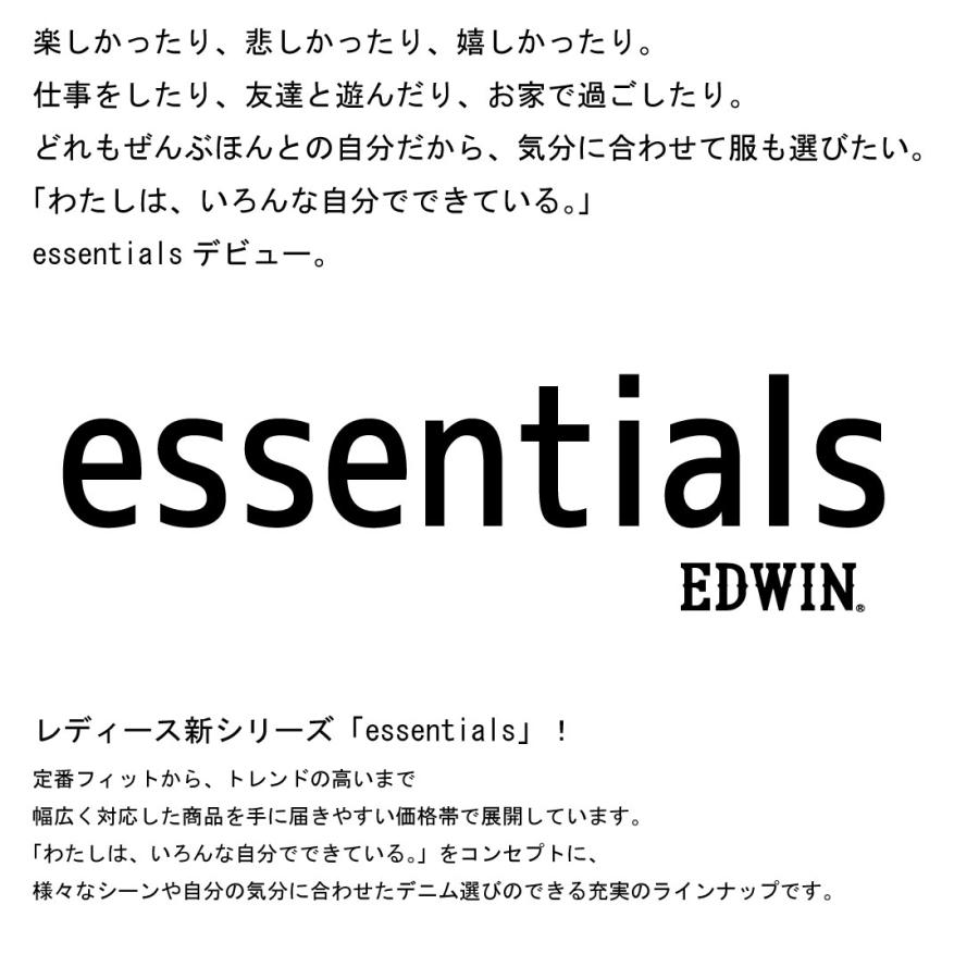 EDWIN エドウィン essentials エッセンシャルズ ロング デニム スカート EL990 Iライン 弱ストレッチ バックスリット レディース NARROW SKIRT 切りっぱなし ...