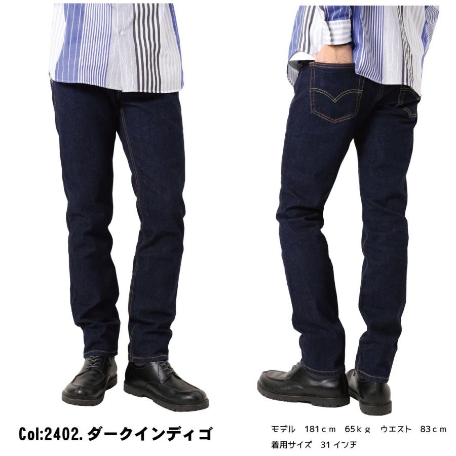 Levi's LEVI'S リーバイス 511 ストレッチ デニム スリムフィット ジーンズ 04511 2402 2404 メンズ ボトムス ...