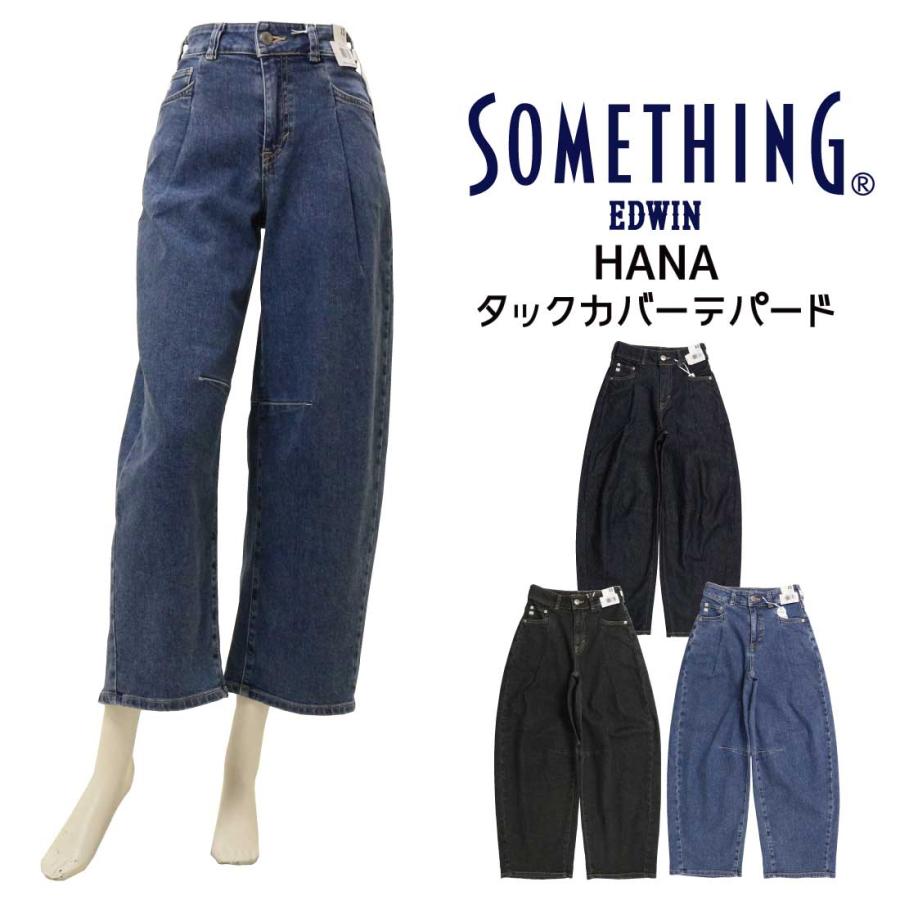 SOMETHING サムシング HANA タック カーブ テーパード デニム SOMETHING サムシング HANA タック カーブ テーパード デニム