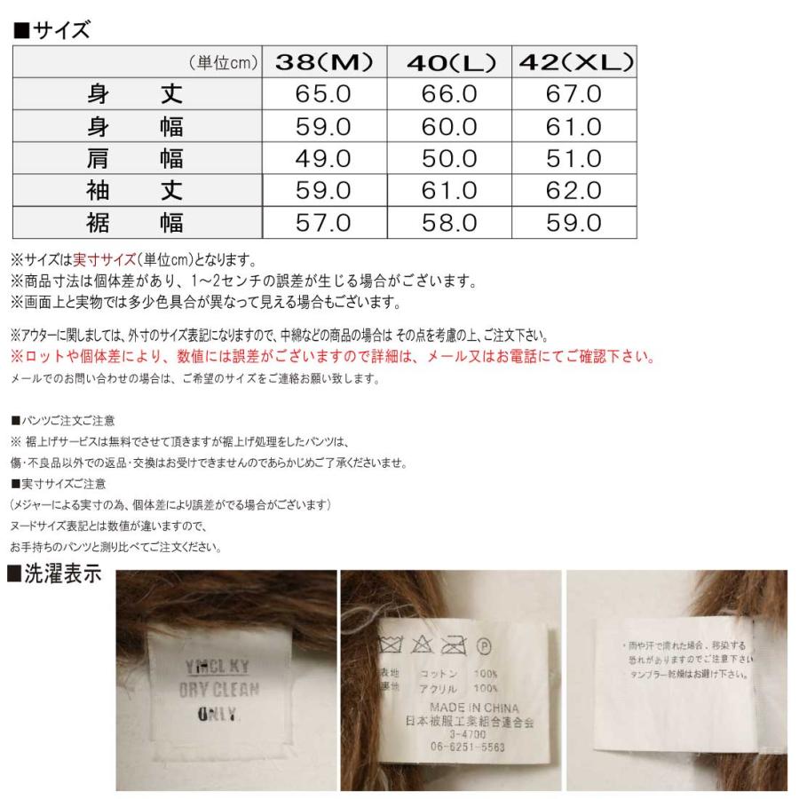 YMCLKY USタイプ ミリタリージャケット 米軍タイプ N-1 デッキジャケット JJ105YN 復刻 裏ボア アメリカ軍海軍タイプ ブルゾン レプリカ メンズ アウター : ym ...