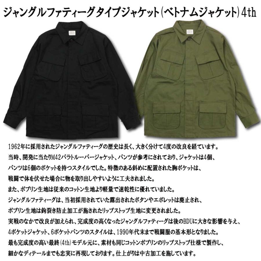 YMCLKY USタイプ ミリタリージャケット 米軍タイプ ジャングルファティーグジャケット 4th モデル JJ197YN ベトナムジャケット 復刻 レプリカ メンズ アウター : K ...
